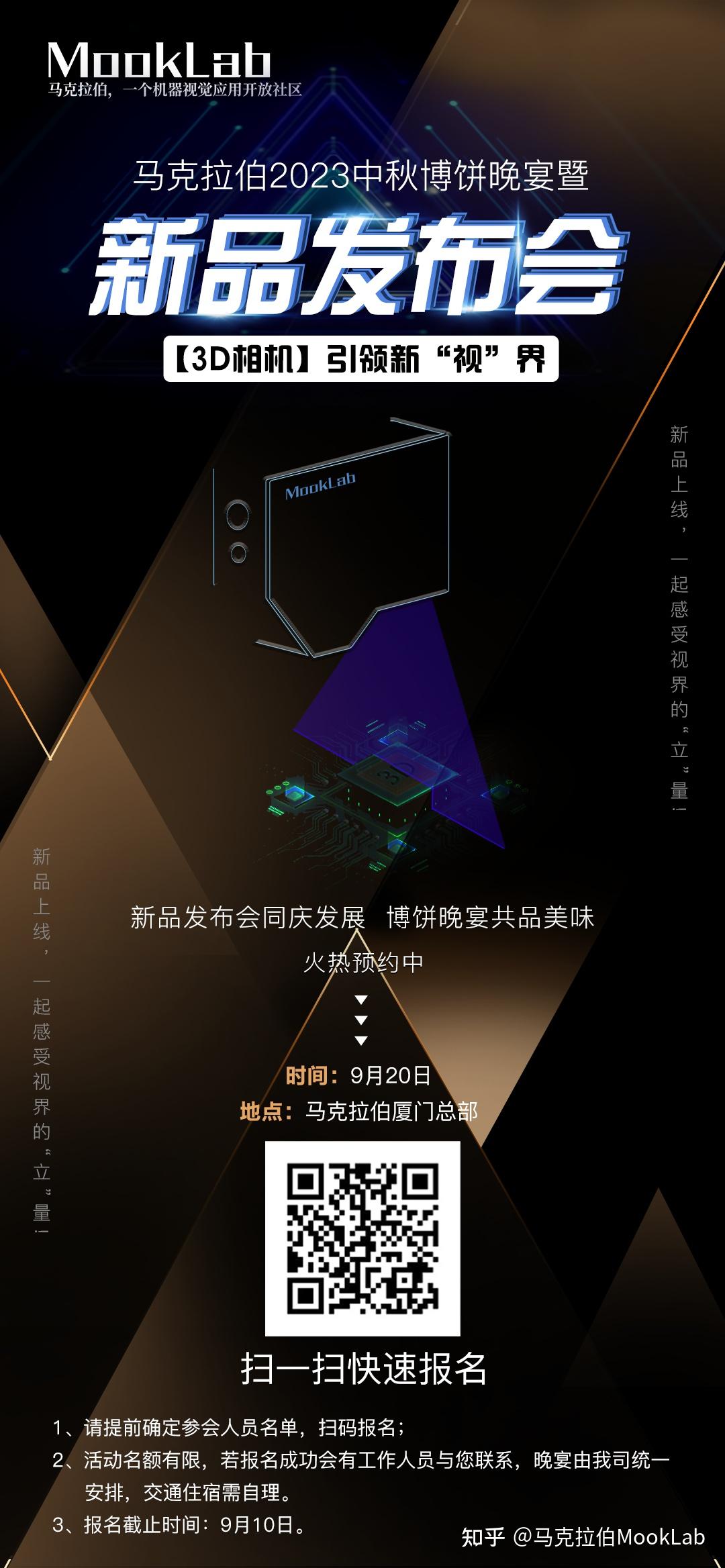 3D相机与2D相机的区别及工作原理 - 知乎