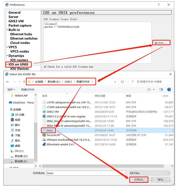 最新版GNS3安装详解，小白也可以独立完成哦！！ - 知乎