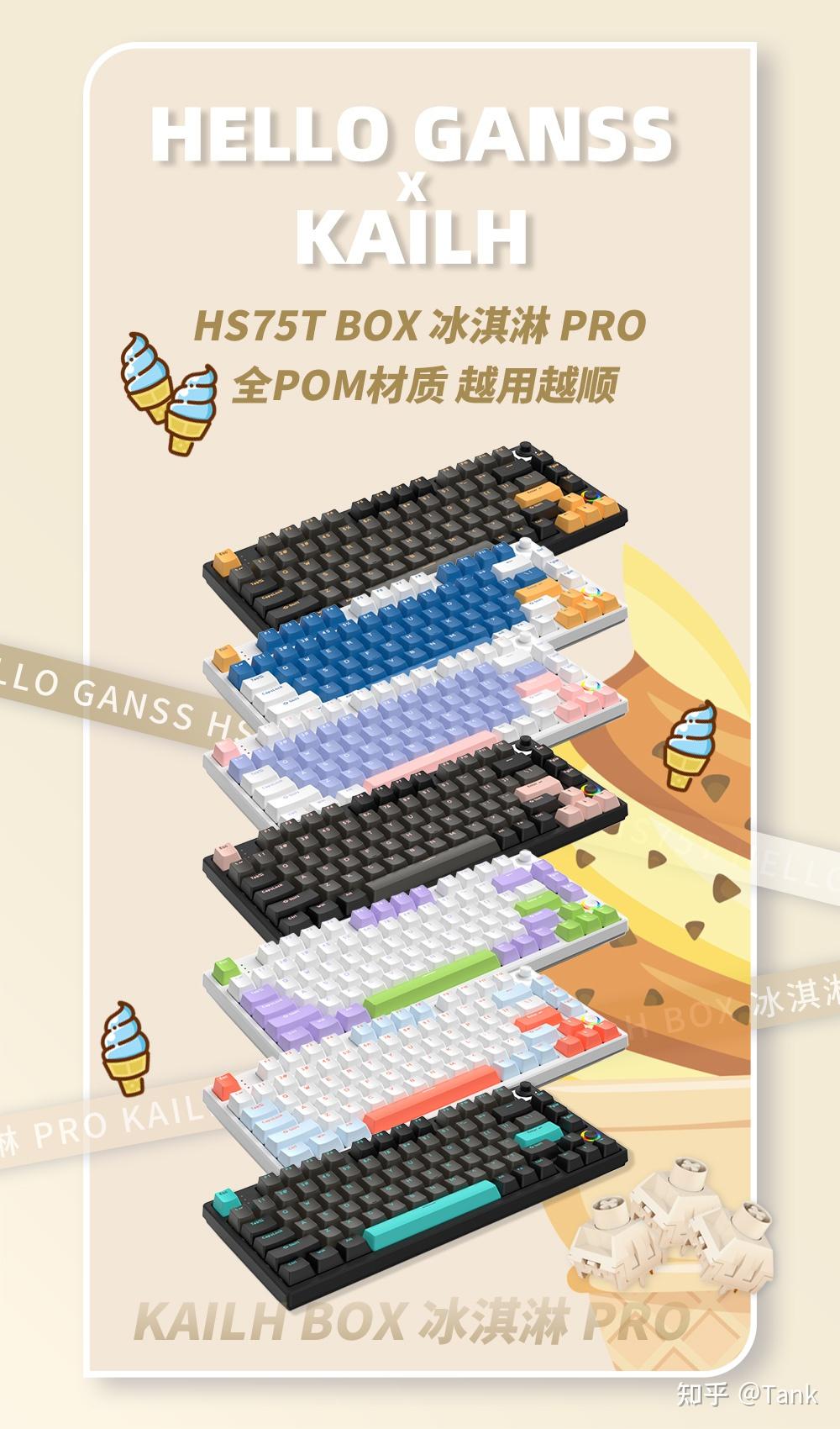 高斯开始卷 75% 配列机械键盘，旋钮热插拔的机械键盘你见过没？——HS75T开箱测评 - 知乎