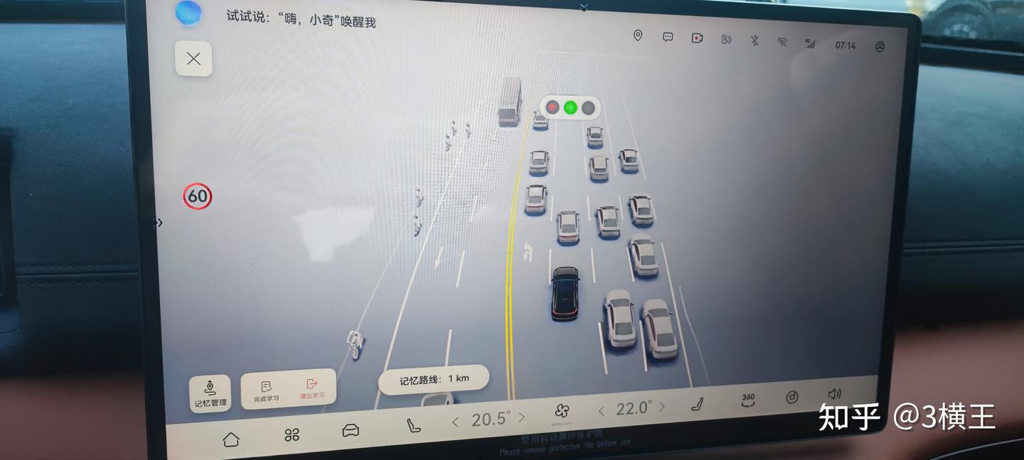 风云A9L这次的OTA惊艳到我了 - 知乎