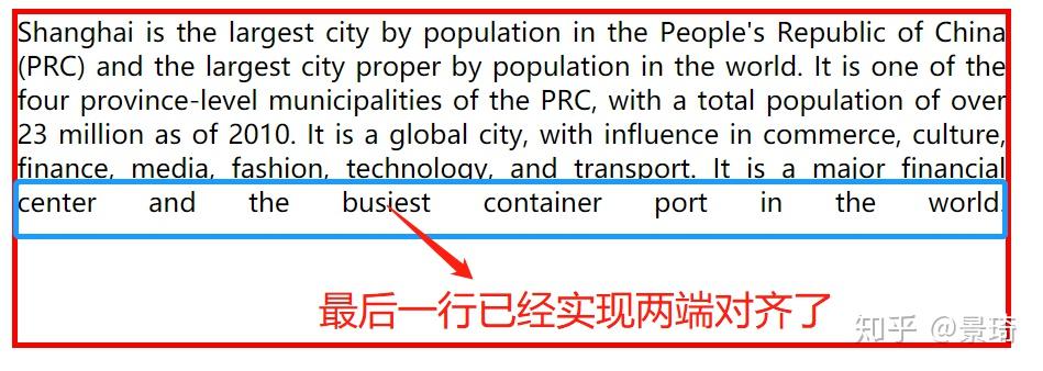 怎么理解text-align:justify? - 知乎