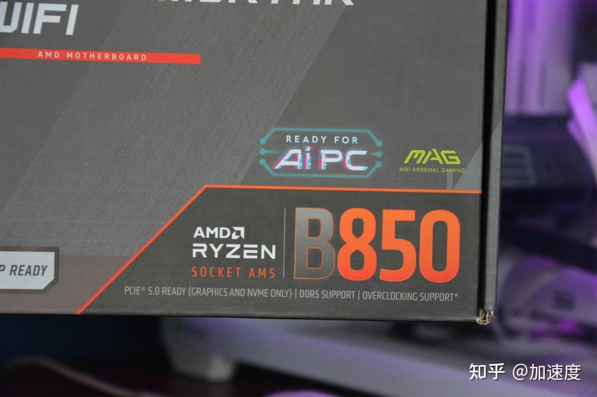 游戏装机主板金榜第一，微星MAG B850M 迫击炮 WIFI主板开箱测评 - 知乎