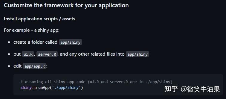 创建一个可移植的桌面Shiny软件 - 知乎