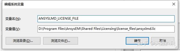 ANSYS Electromagnetics Suite 2022r2软件下载与安装教程 - 知乎