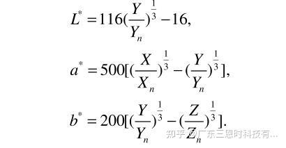 色差仪RGB、XYZ、LAB颜色空间的含义及转换 - 知乎