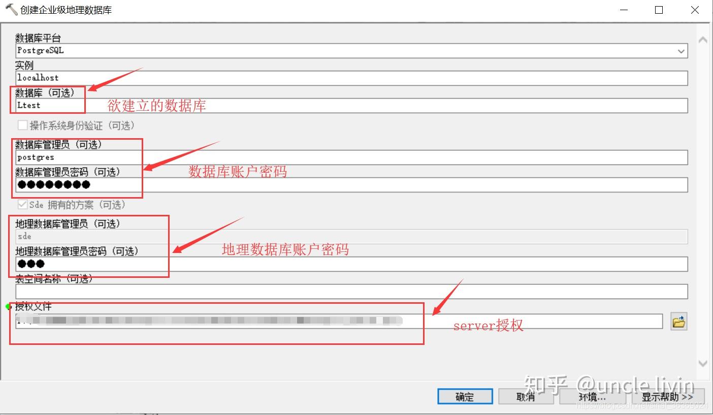 GIS Experience （四）：ArcGIS Desktop直连PostgreSQL安装及配置 - 知乎