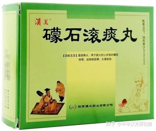 中医治疗：抑郁症去根只有一个中成药 - 知乎