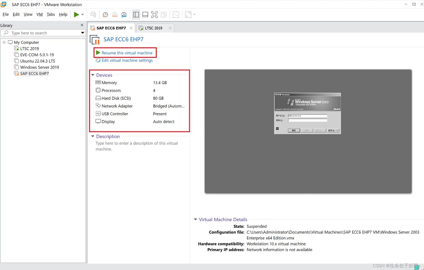 SAP ECC 6.0模拟环境搭建 - 知乎
