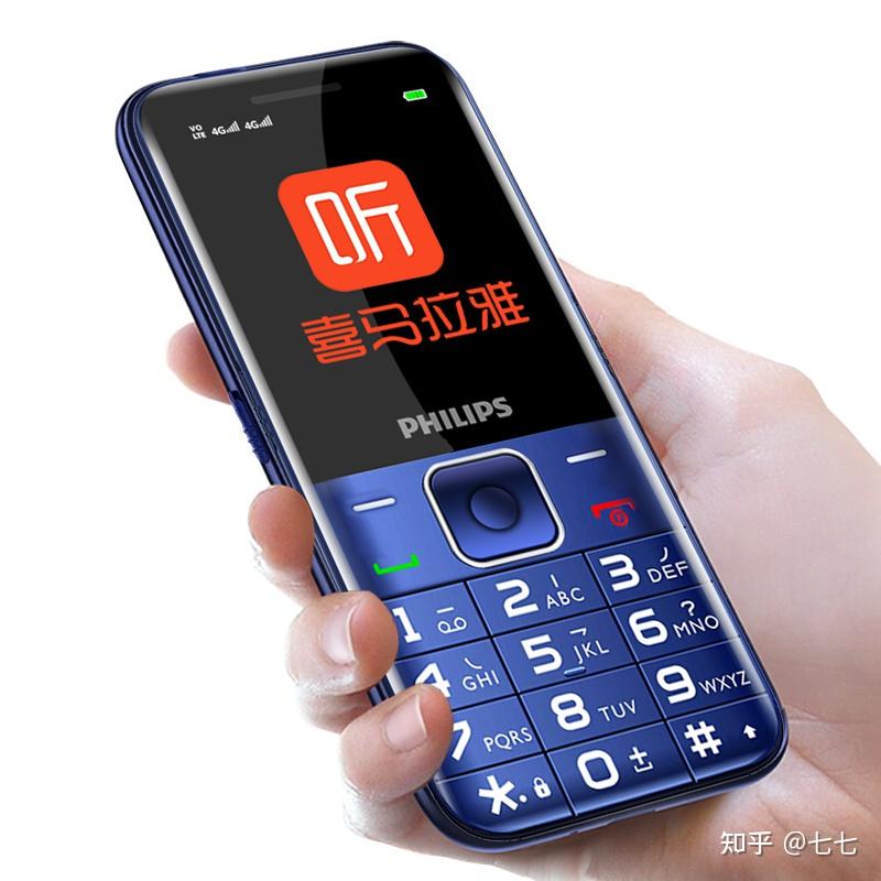 按键机手机什么牌子质量好？按键机手机品牌排行榜前十名推荐！ - 知乎