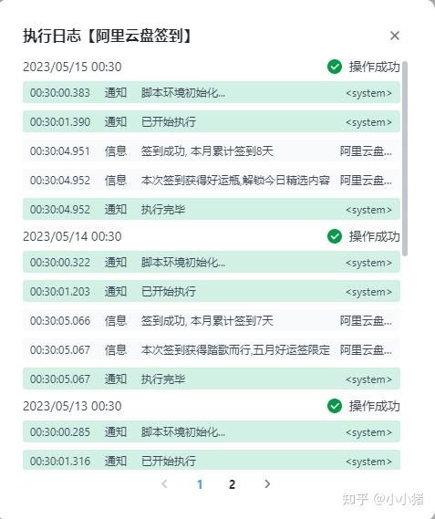 阿里云盘自动每日签到，无需部署，无需服务器 - 知乎