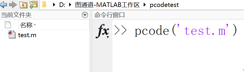 如何快速加密MATLAB代码 | pcode - 知乎