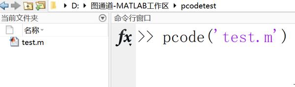 如何快速加密MATLAB代码 | pcode - 知乎