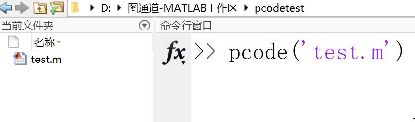 如何快速加密MATLAB代码 | pcode - 知乎