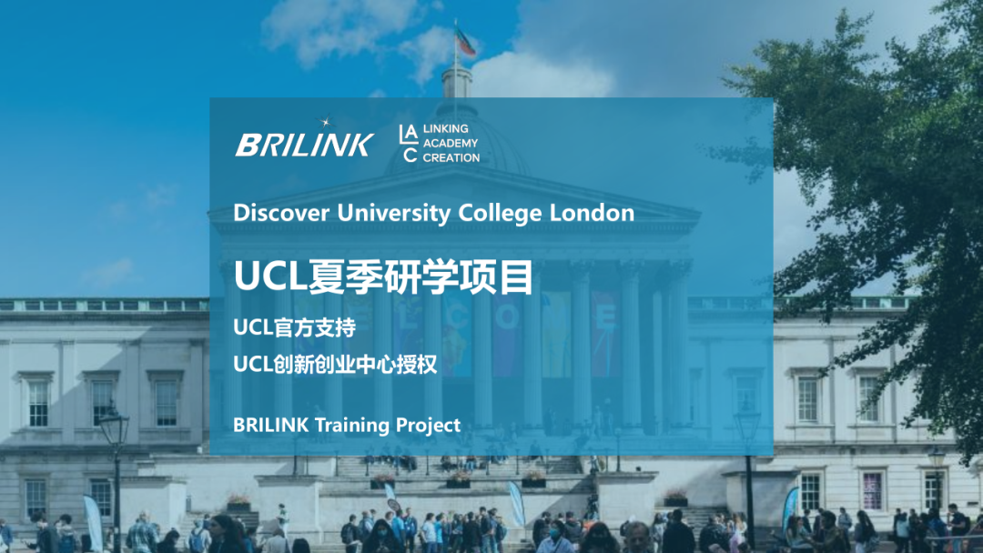 LAC国际艺术访学营来啦！十天带你走访 UCL等多所G5院校，深度体验专业授课同时获UCL官方证书！ - 知乎