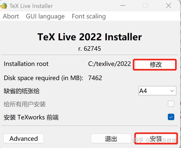 TeX Live 和TeX studio 安装 - 知乎