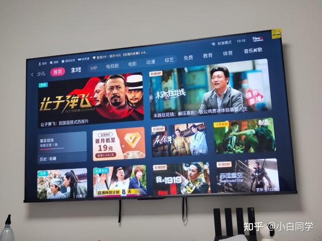 viddanews75pro（海信Vidda NEW S75 Pro）怎么样？体验7天优缺点测评 - 知乎