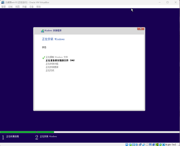云端“换装” Windows,5分钟在无影云桌面装个WIN10系统 - 知乎