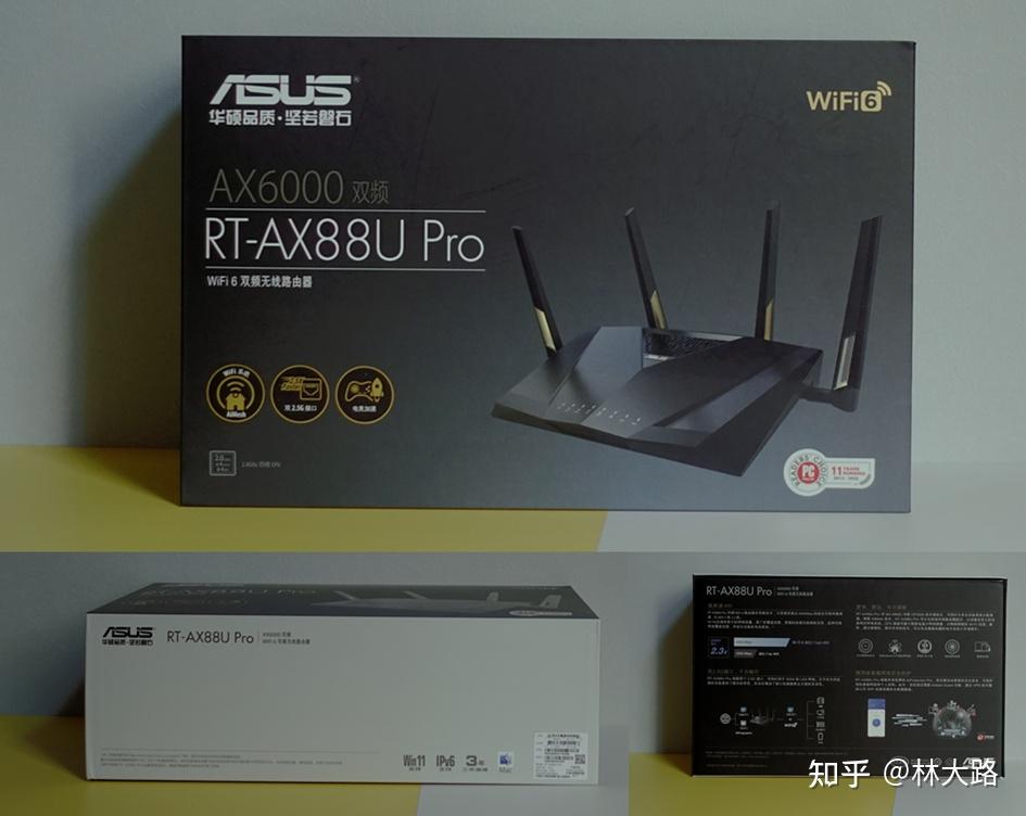 大路测评16期：AX88U Pro除了双2.5G还有什么？ - 知乎