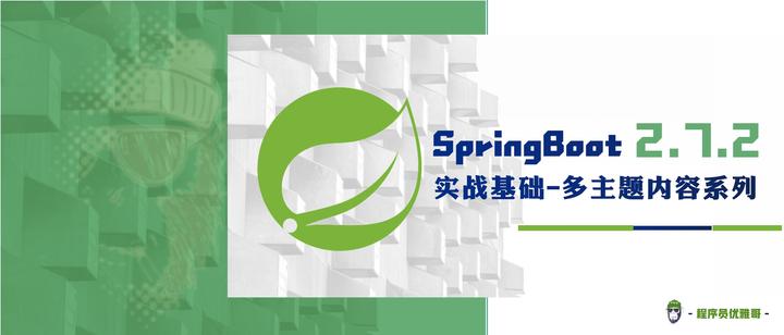 配置 Druid 数据源及密码加密 Springboot 27 实战基础 知乎