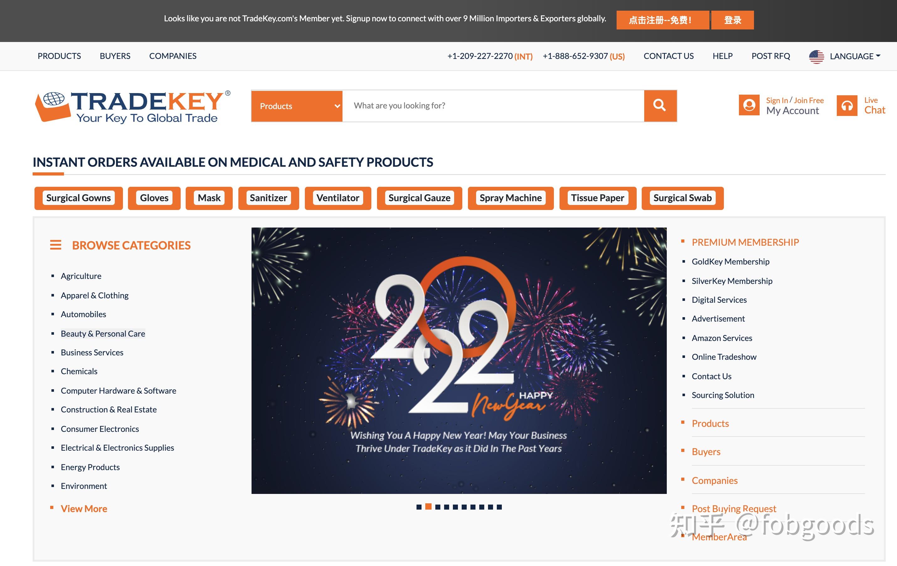 国内最新十大B2B外贸跨境电商平台 - 知乎