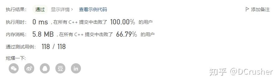 【leetcode每日一题】【2023 7 12】2544 交替数字和 知乎