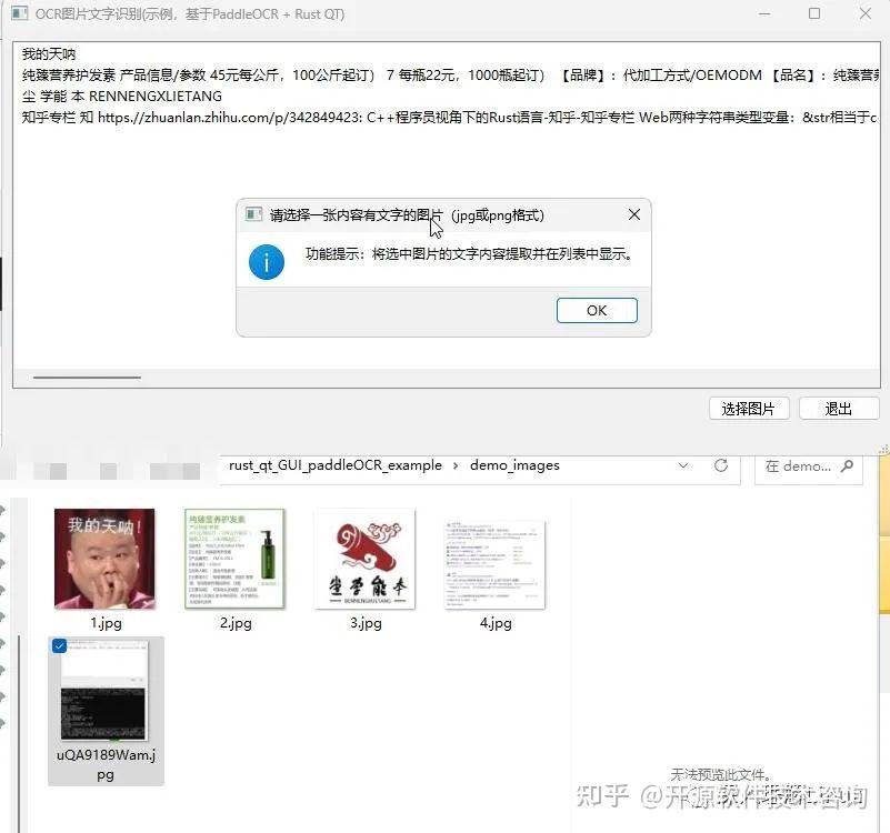Rust会火，全栈开发者要知道的2023历史临界点及编程语言未来趋势 - 知乎