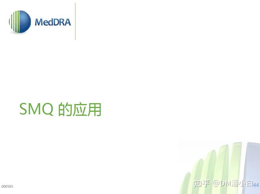 【培训视频】标准MedDRA分析查询（SMQ） - 知乎