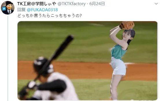 最强人造人”深田咏美老师，创下了拥抱次数最多的历史纪录 知乎