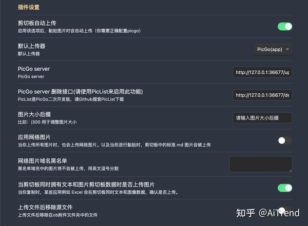 从 Notion 转到 Obsidian：为什么选择 Obsidian 作为新的笔记软件？ - 知乎