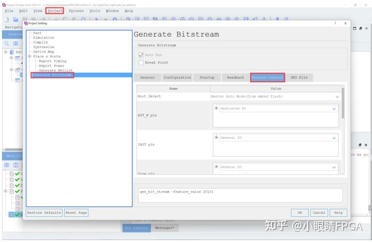 【紫光同创国产FPGA教程】——PDS快速使用手册 - 知乎
