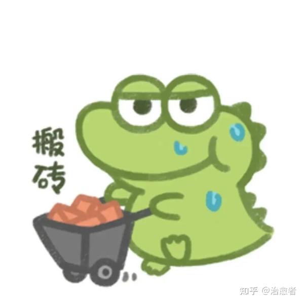 表情包 抹茶旦旦表情包:可爱小鳄鱼 知乎