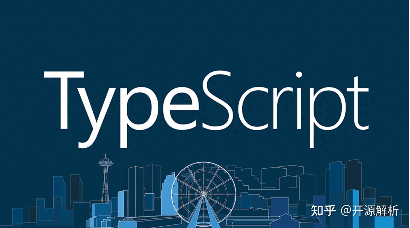 TypeScript 开发环境的搭建与配置详细指南 - 知乎