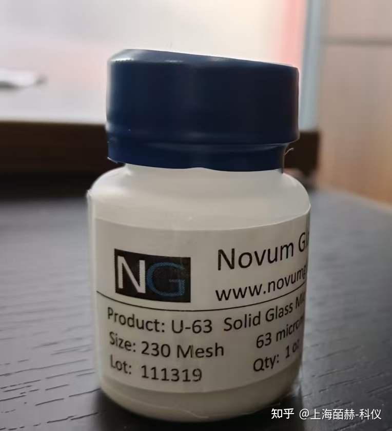 Novum Glass 固体玻璃微球 - 知乎