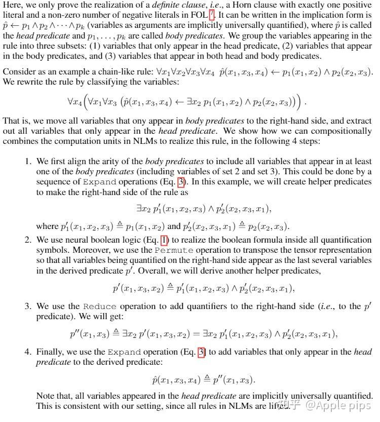 Neural logic machine 笔记 - 知乎