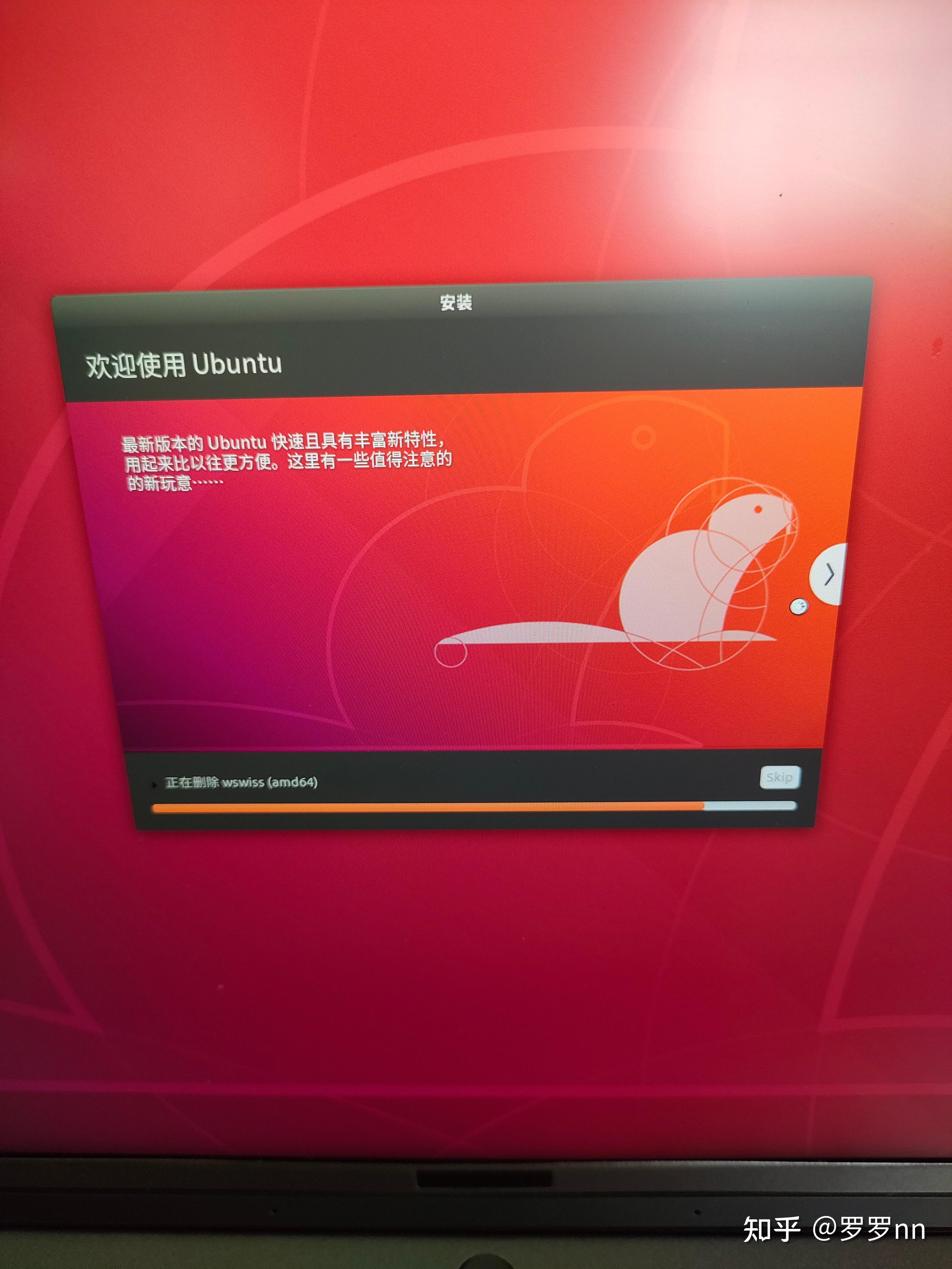Win11安装Ubuntu18.04记录 - 知乎