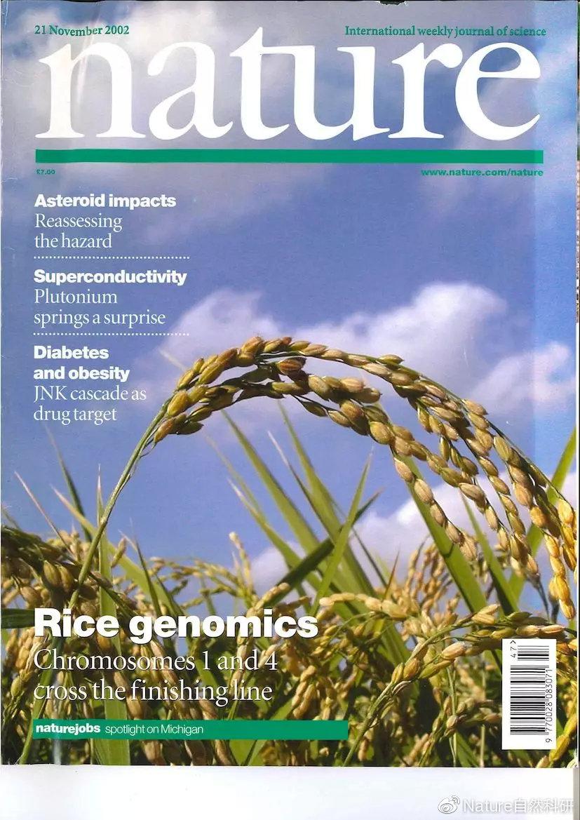 这些登上Nature封面的中国研究成果，你还记得吗？ - 知乎