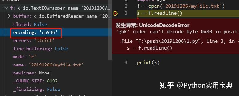 Python 使用VS Code进行调试 - 知乎