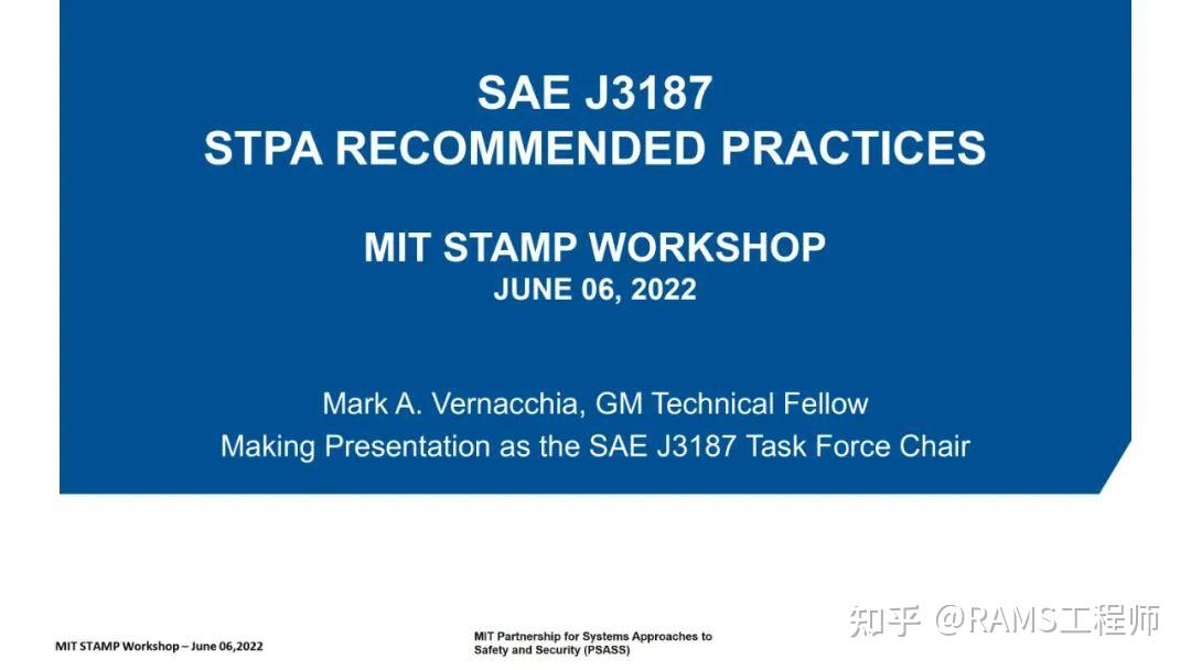 SAE J3187 简介 - STPA RECOMMENDED PRACTICES - 知乎