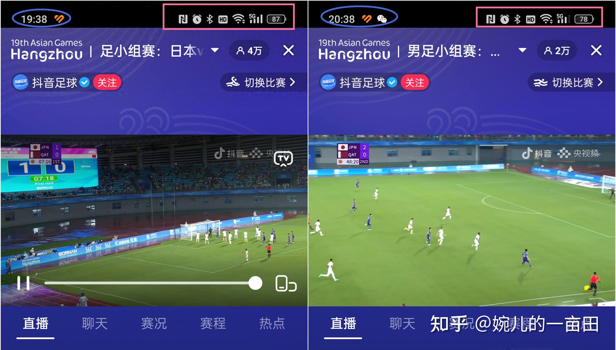 真实使用30天，细数一加Ace2Pro的亮点功能