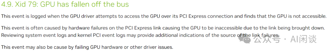 大规模 GPU 集群运维实践：假装万卡 GPU 集群经验 - 知乎