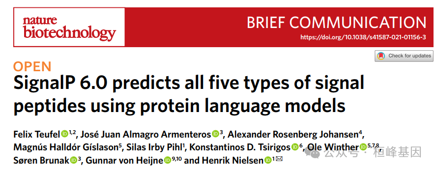 SEQ 6. 蛋白序列的信号肽预测(SignalP) - 知乎