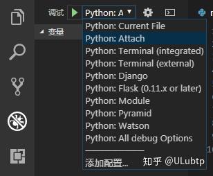 配置基于VS Code的Python远程调试环境 - 知乎