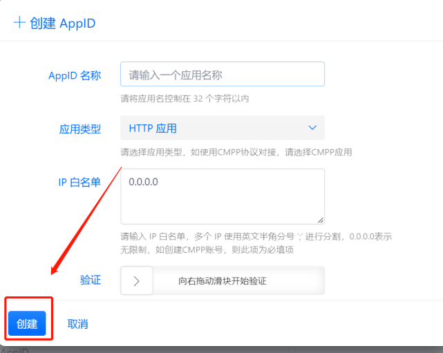 赛邮云（SubMail)无代码集成连接解决方案 - 知乎