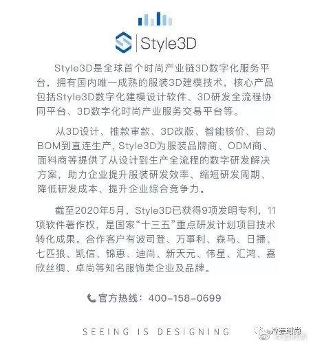 服装3D软件会如何影响设计师的工作？（以CLO 3D和Style 3D为例） - 知乎