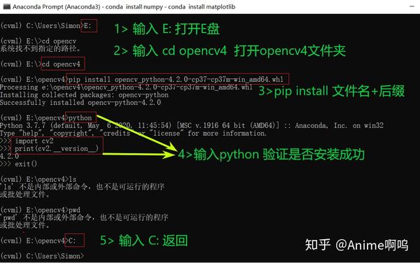 Anaconda在创建的虚拟环境中安装opencv Python 知乎