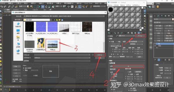 3damx怎么制作室内设计的外景?3DMAX外景制作教程 - 知乎