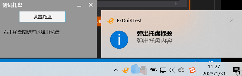 .NET 封装的Windows平台轻量DirectUI框架 - 知乎