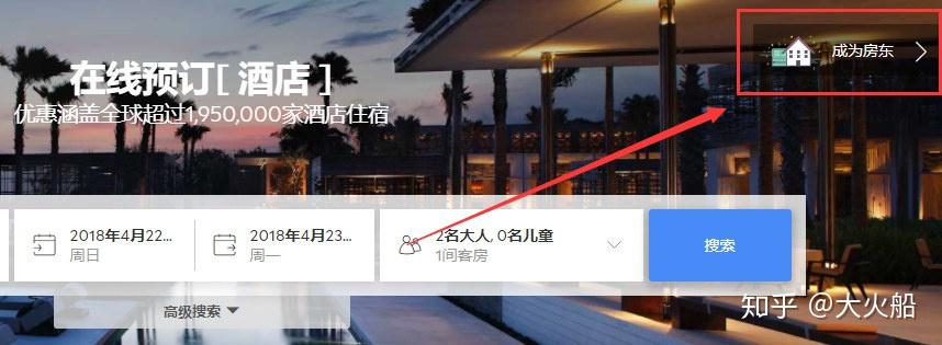 Agoda订房攻略：在Agoda网站订房的一些技巧和有哪些值得注意的地方 - 知乎