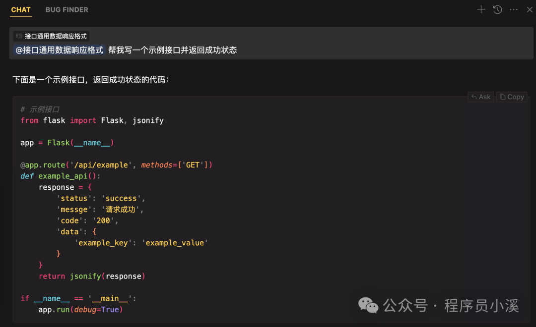 【Cursor】Cursor使用技巧整理 - 知乎
