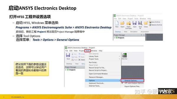 HFSS19 官方案例教程W03 - SMA接头与微带分支 - 知乎